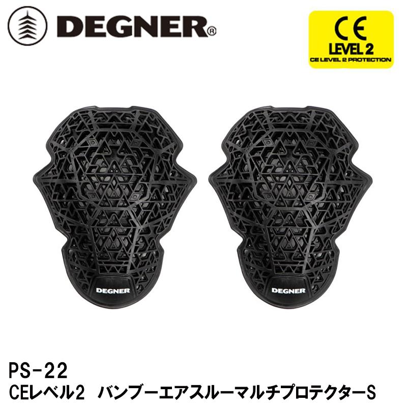 DEGNER デグナー PS-22 CEレベル2 バンブーエアスルーマルチプロテクターS 型 肘 膝 PS22 プロテクター : Garage R30 - 通販 - Yahoo!ショッピング
