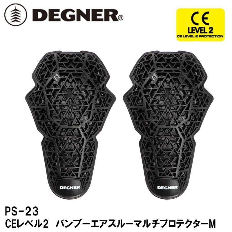 DEGNER デグナー PS-23 CEレベル2 バンブーエアスルーマルチプロテクターM 肘 膝 PS23 プロテクター : Garage R30 - 通販 - Yahoo!ショッピング