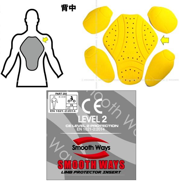DEGNER デグナー PS-8 スームースウェイズ バックプロテクター PS8 SMOOTHWAYS BACK PROTECTOR 脊椎 背中 プロテクター : Garage R30 ...