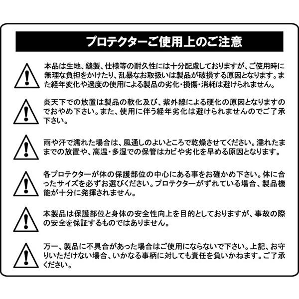 DEGNER デグナー PS-8 スームースウェイズ バックプロテクター PS8 SMOOTHWAYS BACK PROTECTOR 脊椎 背中 プロテクター : Garage R30 ...