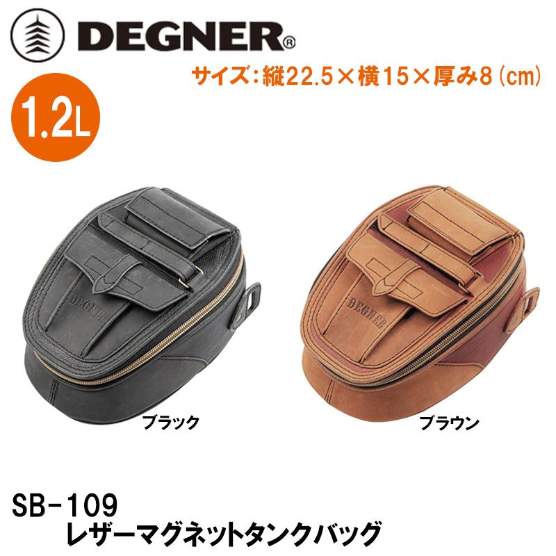デグナー SB-109 レザーマグネットタンクバッグ DEGNER 本革 : degner-sb109 : Garage R30 - 通販 - Yahoo!ショッピング