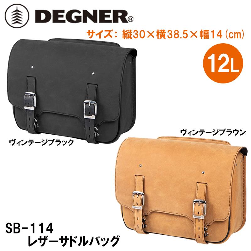 DEGNER デグナー SB-114 レザーサドルバッグ 12L 本革 バイク サドルバッグ : Garage R30 - 通販 - Yahoo!ショッピング
