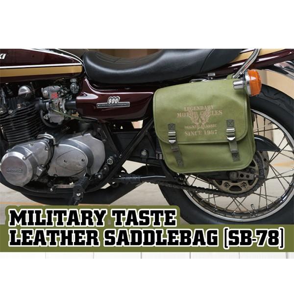 DEGNER デグナー SB-78 レザーサドルバッグ SB78 LEATHER SADDLEBAG 本革 レザー : Garage R30 - 通販 - Yahoo!ショッピング