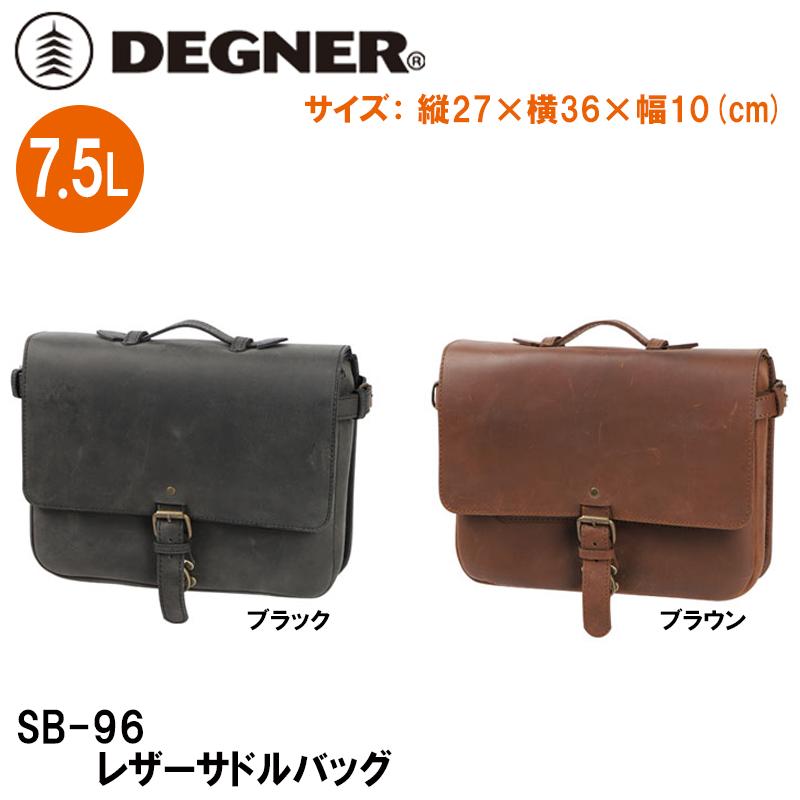 DEGNER デグナー SB-89 レザーサドルバッグ 7.5L 本革 バイク サドルバッグ : Garage R30 - 通販 - Yahoo!ショッピング