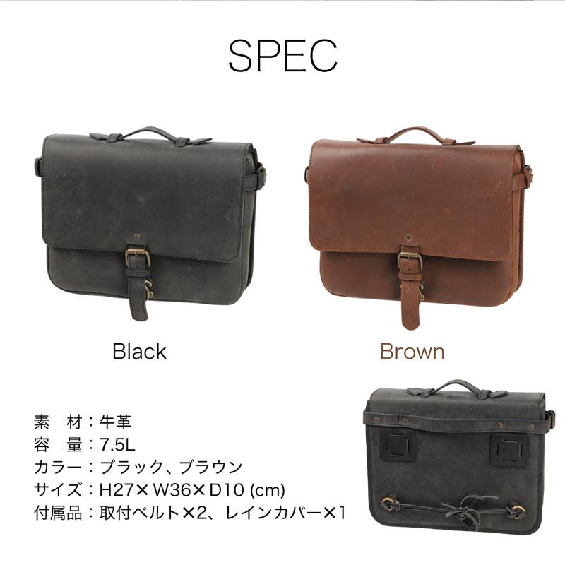 DEGNER デグナー SB-89 レザーサドルバッグ 7.5L 本革 バイク サドルバッグ : Garage R30 - 通販 - Yahoo!ショッピング