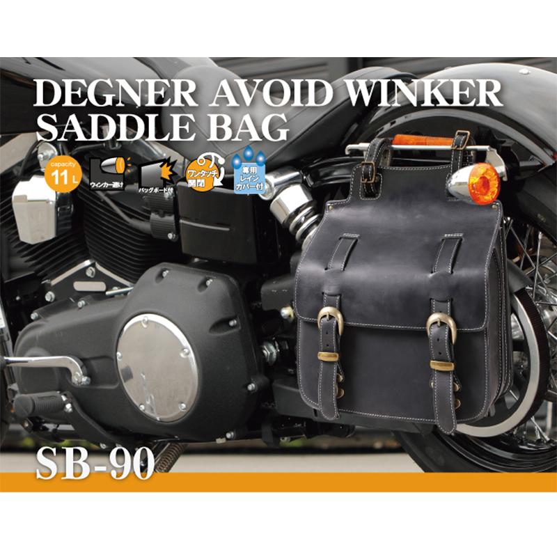 DEGNER デグナー SB-90 レザーサドルバッグ 11L 本革 バイク サドルバッグ : Garage R30 - 通販 - Yahoo!ショッピング