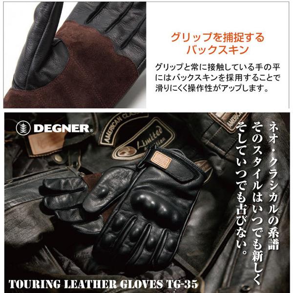 DEGNER（デグナー） TG-35 ツーリンググローブ TOURING GLOVE やぎ革 TG35 DEGNER : Garage R30 ...