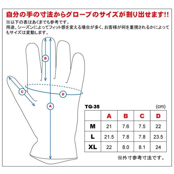 DEGNER デグナー TG-35 ツーリンググローブ TOURING GLOVE やぎ革 TG35 : Garage R30 - 通販 - Yahoo!ショッピング