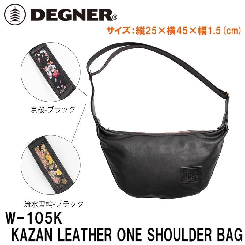 DEGNER デグナー W-105K 花山レザーボディバッグ W105K KAZAN LEATHER ONE SHOULDER BAG 本革 レザー : Garage R30 - 通販 ...
