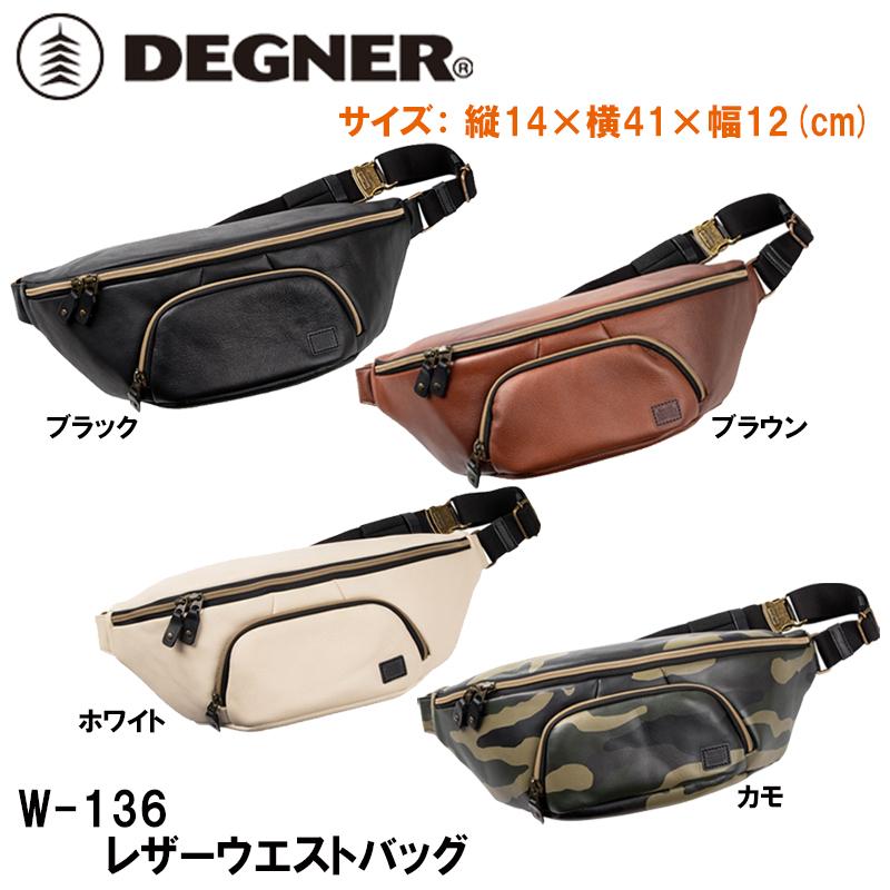DEGNER デグナー W-136 レザーウエストバッグ 本革 レザー W136 ボディバッグ : Garage R30 - 通販 - Yahoo!ショッピング