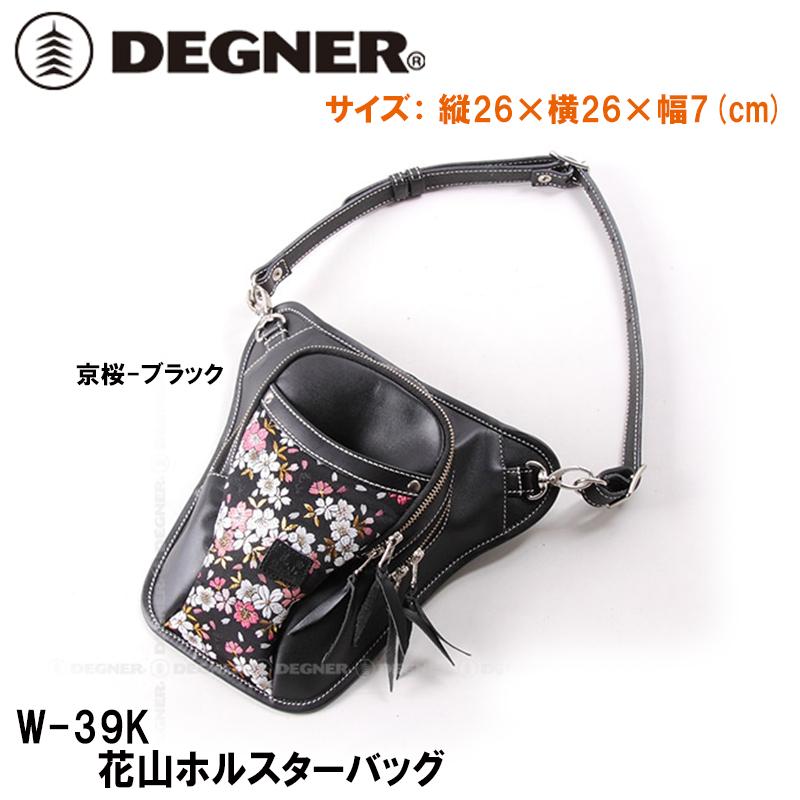 DEGNER デグナー W-39K 花山 レザーホルスターバッグ W39K LEATHER HOLSTER BAG 本革 レザー : Garage R30 - 通販 - Yahoo!ショッピング