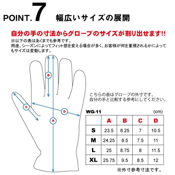 DEGNER デグナー WG-11 ウインターグローブ WINTER GLOVE 牛革 透湿防水フィルム レザーグローブ 冬用 グローブ : Garage R30 - 通販 - Yahoo ...