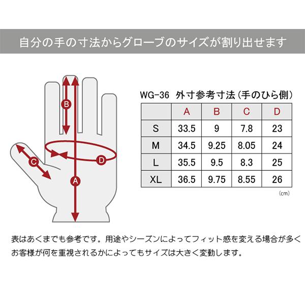 デグナー WG-36 ガントレットレザグローブ GAUNTLET LEATHER GLOVES 牛革 透湿防水フィルム 冬用 グローブ WG36 DEGNER : degner-wg36-1 ...