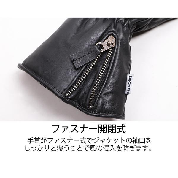 デグナー WG-44 ウィンターレザーグローブ WINTER LEATHER GLOVES 牛革 透湿防水フィルム 冬用 グローブ WG44 DEGNER : degner-wg44 ...