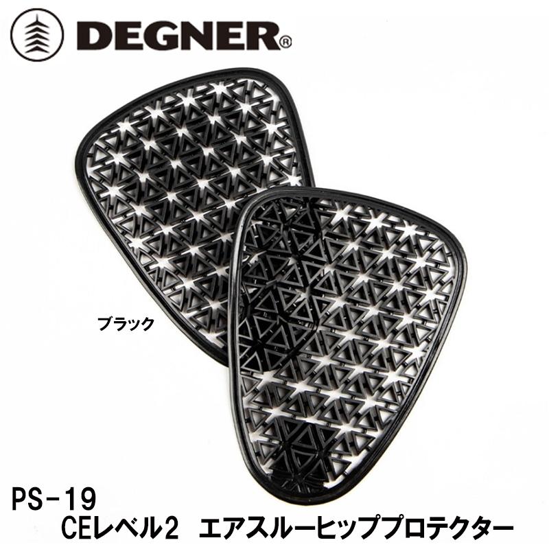 デグナー PS-19 CEレベル2 エアスルーヒッププロテクター 腰 DEGNER PS19 プロテクター : dehner-ps19 : Garage R30 - 通販 - Yahoo!ショッピング