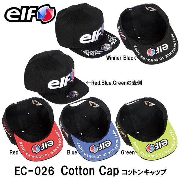 ELF エルフ EC-026 Cotton Cap コットンキャップ バイク用 EC026 FlagShip フラッグシップ : Garage R30 - 通販 - Yahoo!ショッピング