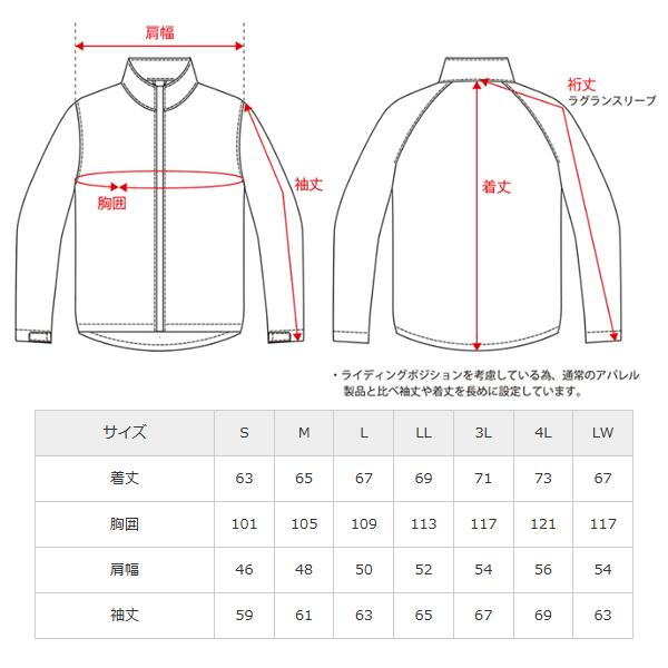 elf ELF エルフ EJ-S116 FREDDO MESH JACKET フレッドメッシュジャケット バイク用 メッシュ EJS116 FlagShip フラッグシップ : Garage ...