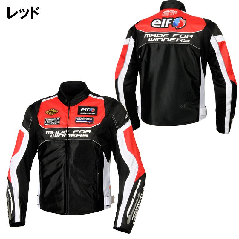 ELF エルフ EJ-S118 EVOLUZIONE JACKET エヴォルツィオーネジャケット バイク用 メッシュ EJS118 FlagShip フラッグシップ : elf-ejs118 ...