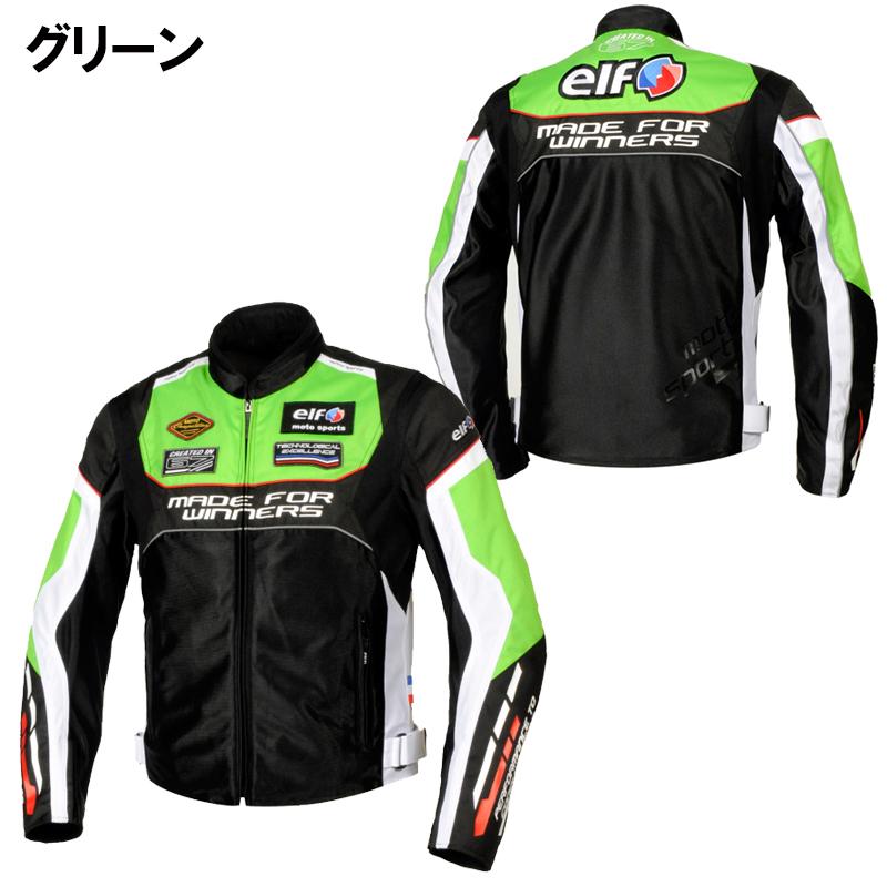 ELF エルフ EJ-S118 EVOLUZIONE JACKET エヴォルツィオーネジャケット バイク用 メッシュ EJS118 FlagShip フラッグシップ : elf-ejs118 ...