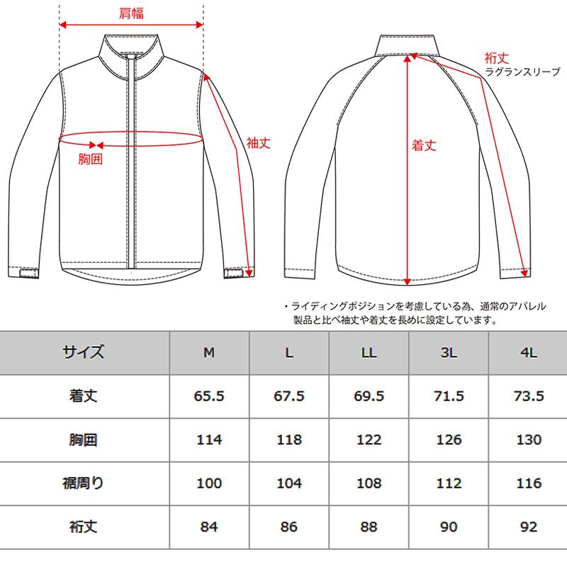 ELF エルフ EJ-S118 EVOLUZIONE JACKET エヴォルツィオーネジャケット バイク用 メッシュ EJS118 FlagShip フラッグシップ : elf-ejs118 ...