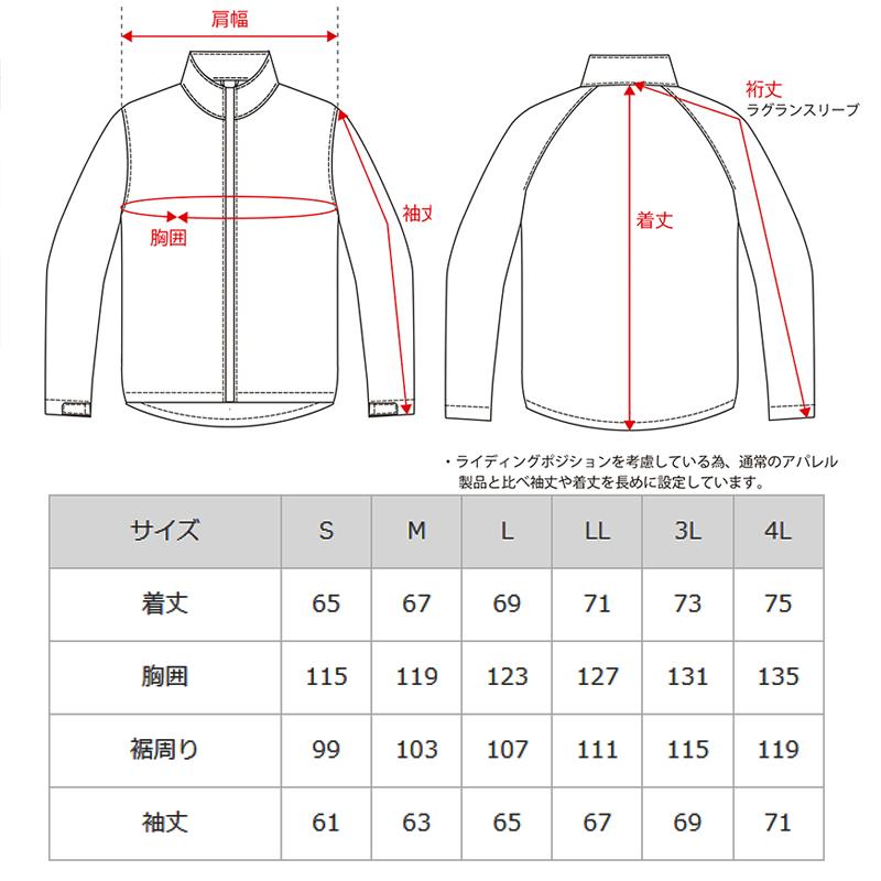 ELF エルフ EJ-W119 ヴィットリアジャケット バイク用 防寒 防風 脱着インナー付 EJW119 FlagShip フラッグシップ : Garage R30 - 通販 - Yahoo ...