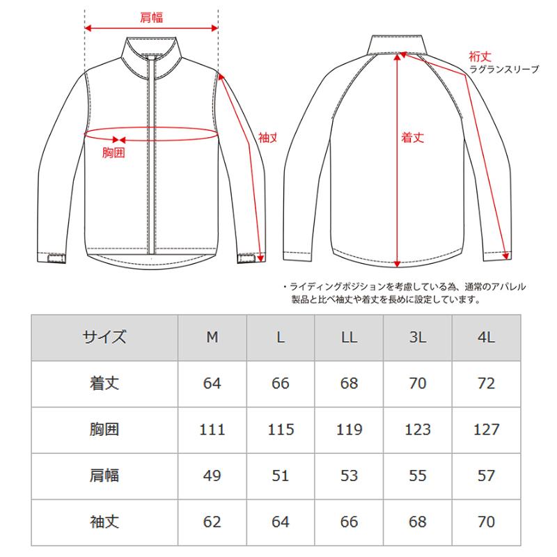 ELF エルフ EJ-W120 Evoluzione PU Leather Jacket エボルツィオーネPUレザージャケット バイク用 防寒 防風 脱着インナー付 EJW120 ...