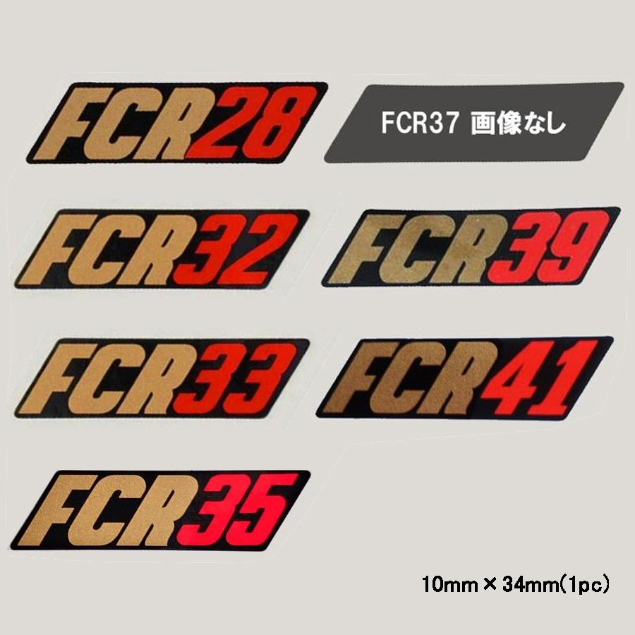 FCR (176) FCR28 FCR32 FCR33 FCR35 FCR37 FCR39 FCR41 純正ステッカー ネームステッカー ...
