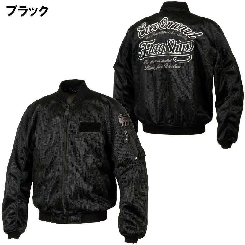 FLAGSHIP（バイク） FLAGSHIP FJ-S219 ベンタスMA-1 タイプA FJS219 SS 春夏モデル バイク フラッグシップ : Garage R30 - 通販 ...