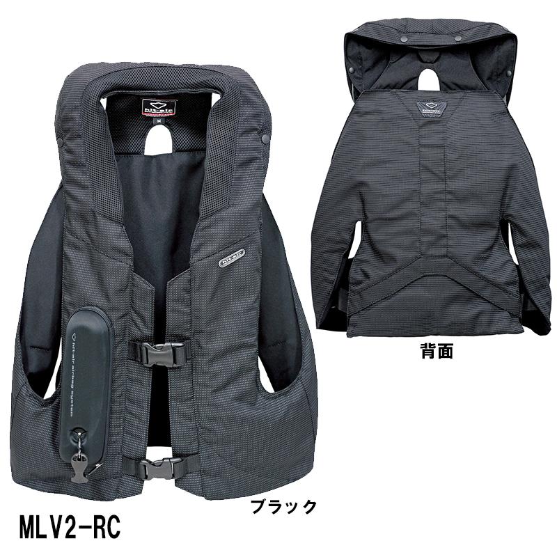 hit-air（ヒットエアー） hit-air MLV2-RC 一体型エアバッグ ハーネス CE認証 HITAIR 無限電光 : Garage ...