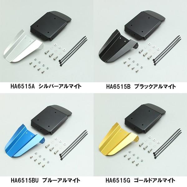 HURRICANE ハリケーン フロントフェンダー モンキー125 ABS HA6515 シルバー ブラック ブルー ゴールド レッド ...