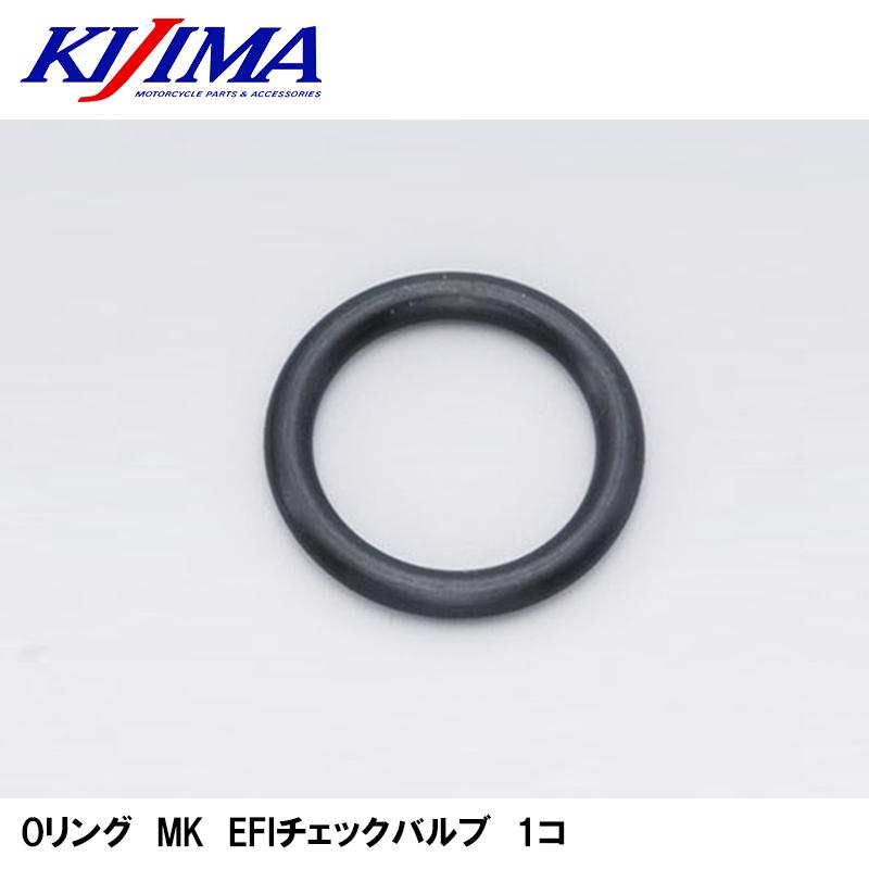 KIJIMA（キジマ） KIJIMA HD-09020 Oリング MK EFIチェックバルブ 1コ : Garage R30 - 通販 ...