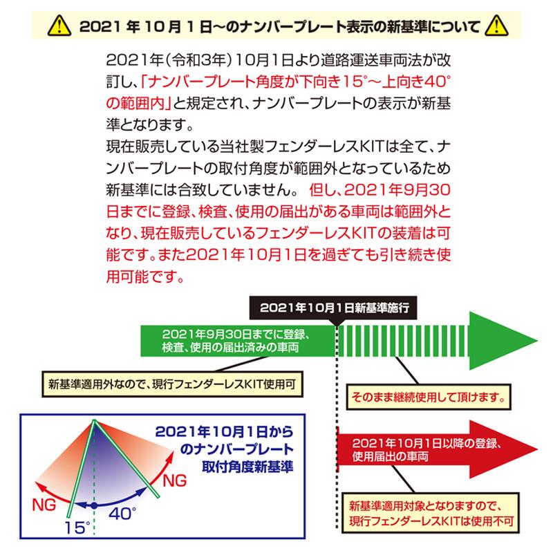 KITACO キタコ フェンダーレスKIT アドレスV125/-G CF46A CF4EA 691-2407000 : Garage R30 - 通販 - Yahoo!ショッピング