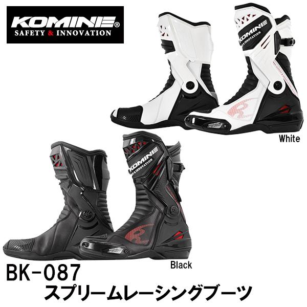 コミネ BK-087 スプリームレーシングブーツ ブーツ レーシングブーツ KOMINE 05-087 : Garage R30 - 通販 - Yahoo!ショッピング