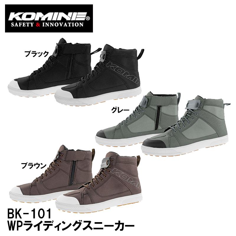 コミネ（Komine） BK-101 WPライディングスニーカー バイク用 05-101 BK101 05101 防水 : Garage ...