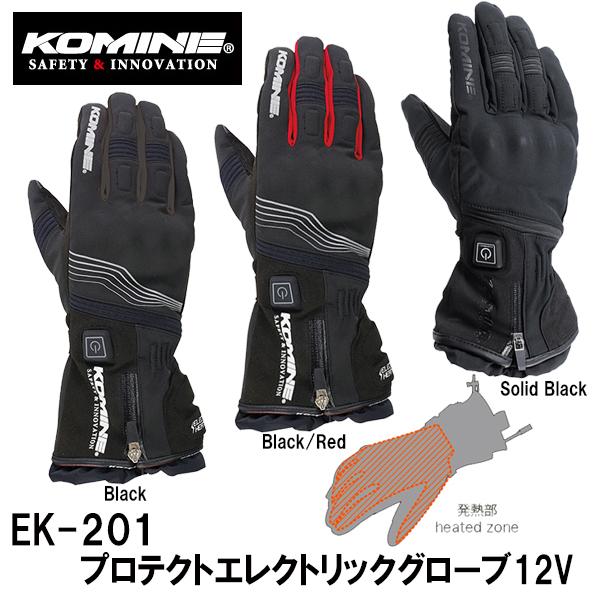 コミネ コミネ EK-201 プロテクトエレクトリックグローブ12V 08-201 Protect E-Gloves EK201 電熱グローブ ...