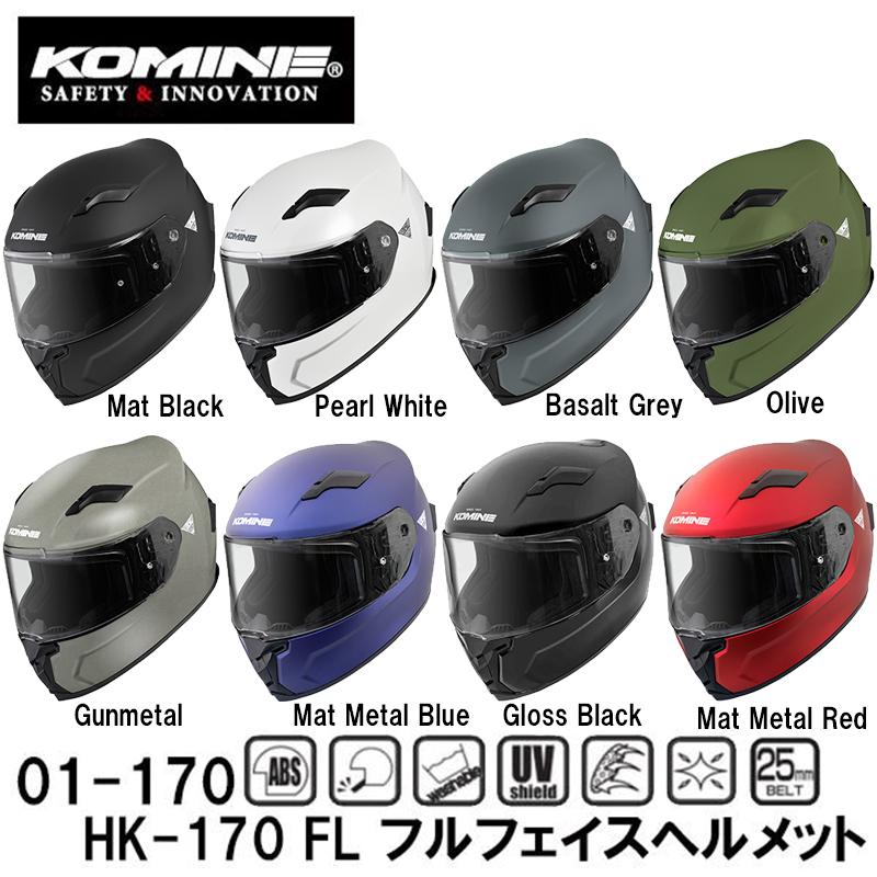 コミネ KOMINE 01-170 HK-170 FL フルフェイスヘルメット : Garage R30 - 通販 - Yahoo!ショッピング