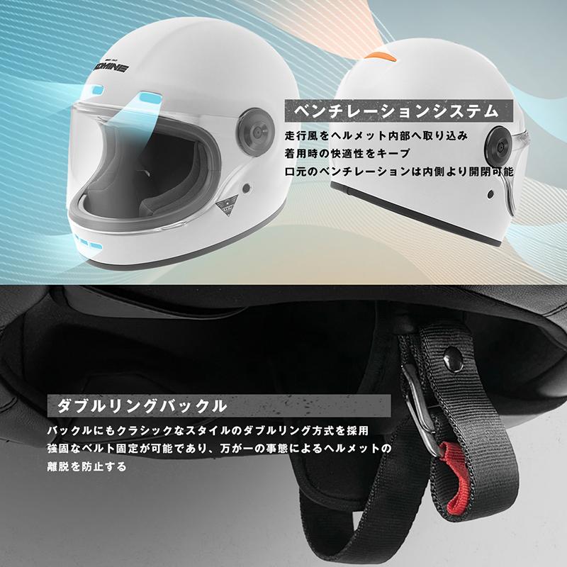 コミネ KOMINE 01-190 HK-190 ネオレトロフルフェイスヘルメット : Garage R30 - 通販 - Yahoo!ショッピング