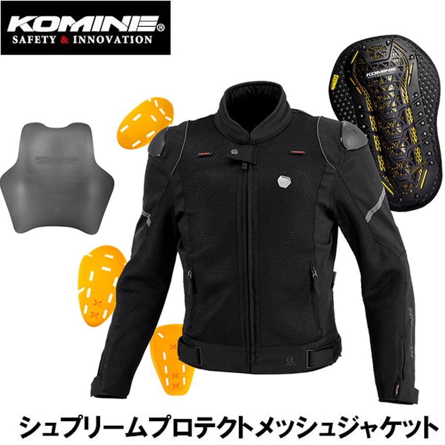コミネ KOMINE JK-1644 シュプリームプロテクトメッシュジャケット JK1644 07-1644 071644 : Garage R30 - 通販 - Yahoo!ショッピング