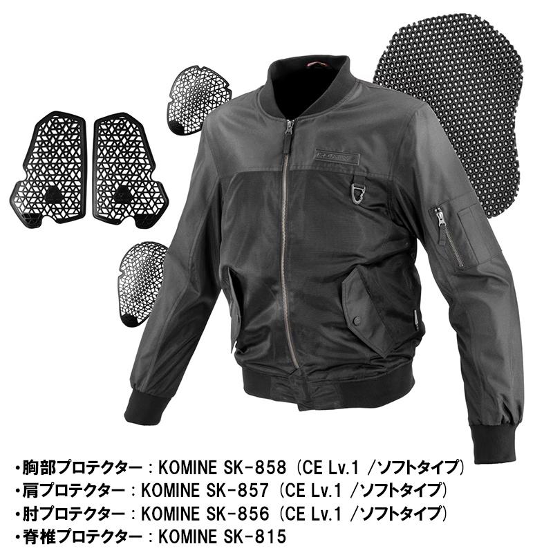コミネ KOMINE JK-174 エニグマライト エアフォースメッシュジャケット JK174 07-174 07174 : Garage R30 - 通販 - Yahoo!ショッピング