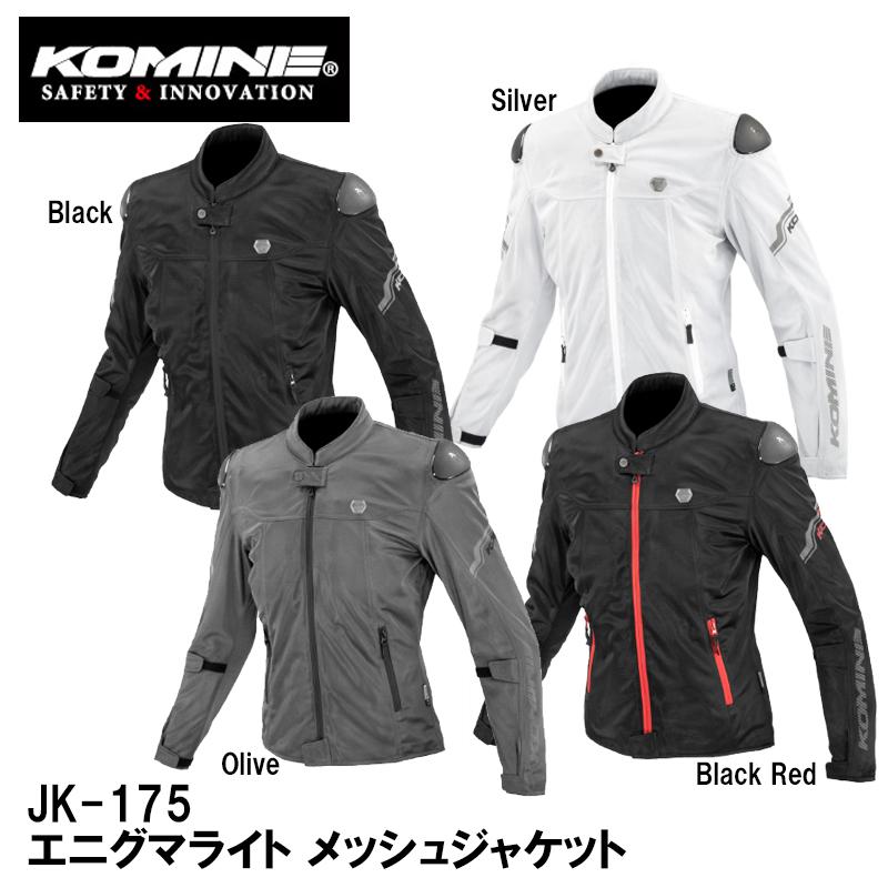 コミネ KOMINE JK-175 エニグマライト メッシュジャケット JK175 07-175 07175 : Garage R30 - 通販 - Yahoo!ショッピング