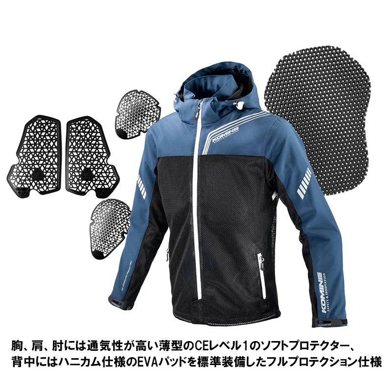 コミネ KOMINE JK-179 エニグマライト ハーフメッシュパーカ JK179 07-179 07179 : Garage R30 - 通販 - Yahoo!ショッピング