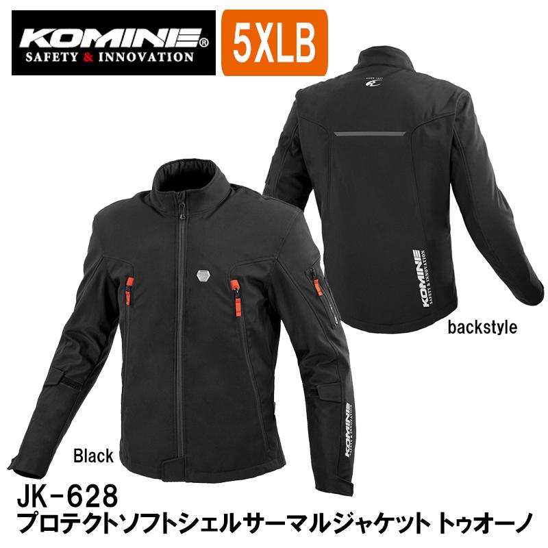 KOMINE コミネ JK-628 プロテクトソフトシェルサーマルジャケット トゥオーノ 5XLB バイク用 07-628 JK628 プロテクター リフレクター 大きいサイズ ...