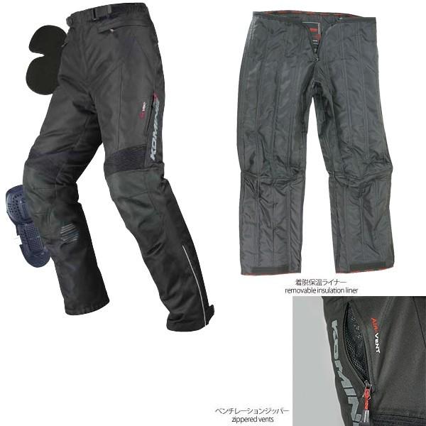 コミネ コミネ PK-918 プロテクトウインターパンツ-ジュピター 5XLB 大きいサイズ ビッグサイズ 3シーズン 07-918 防寒 防風 PK918 KOMINE : Garage ...