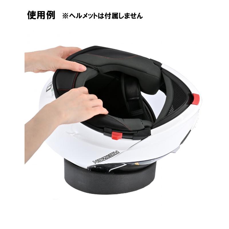 LEAD KS-274A ヘルメットケアスタンド ヘルメット用まくら 枕 メンテナンス リード工業 : lead-ks274a : Garage R30 - 通販 - Yahoo!ショッピング