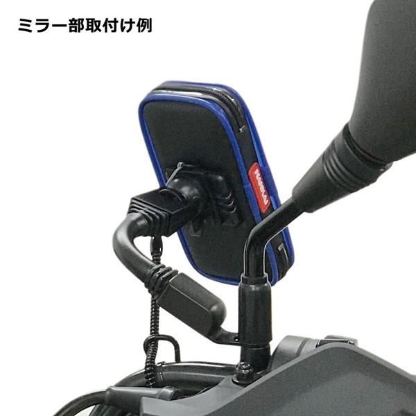 NANKAI（ナンカイ） MSM-03 マルチホルダー KANIシリーズ ミラーアームクランプ バイク オートバイ スマホ 用 MSM03 ...