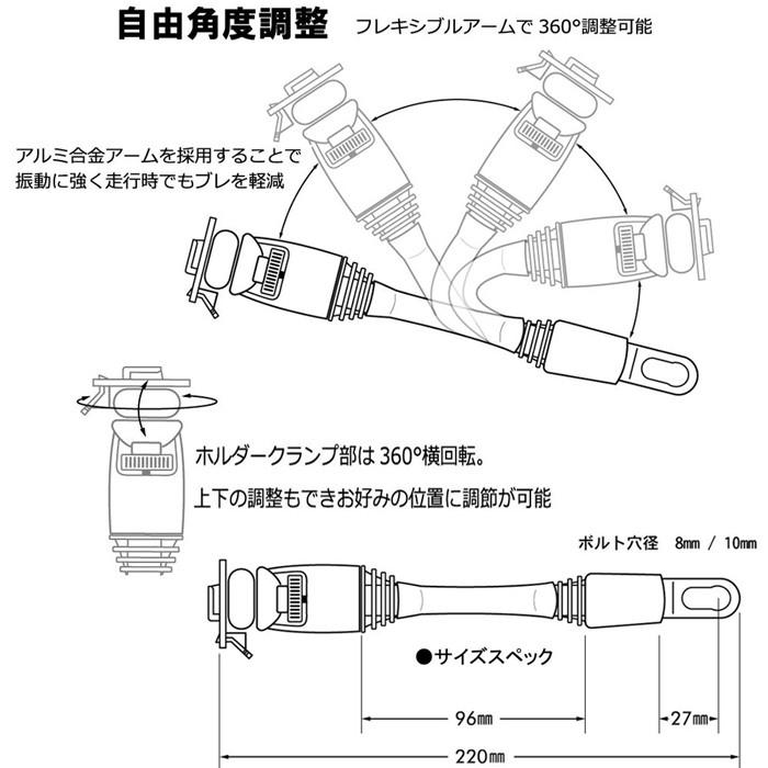 NANKAI ナンカイ MSM-03 マルチホルダー KANIシリーズ ミラーアームクランプ バイク オートバイ スマホ 用 MSM03 南海 ...