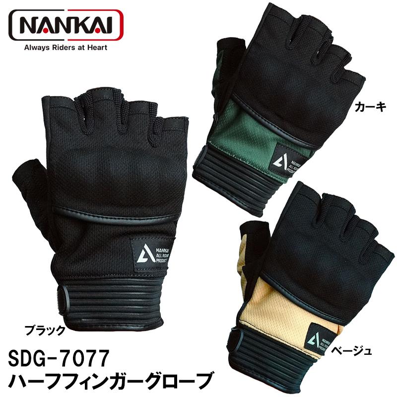 NANKAI ナンカイ SDG-7077 ハーフフィンガーグローブ SDG7077 春夏秋 バイク 南海部品 : Garage R30 ...