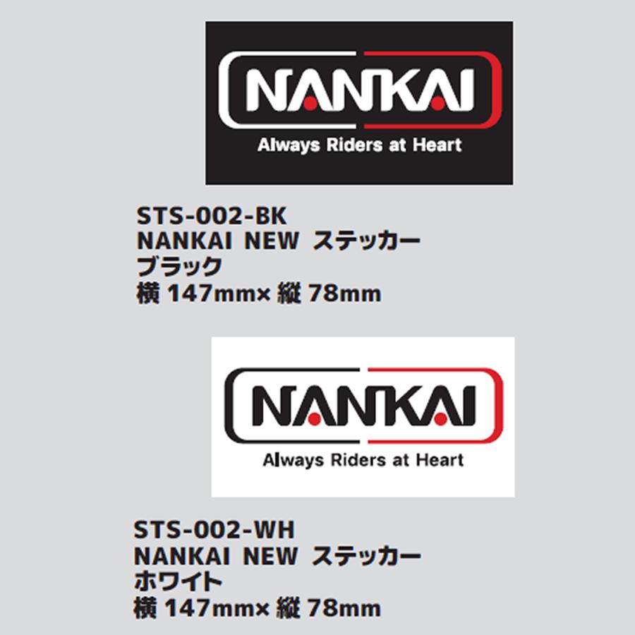 NANKAI ステッカー STS-002 ロゴ 南海部品 NEWステッカー 147mm×78mm ナンカイ decal STS002 ...