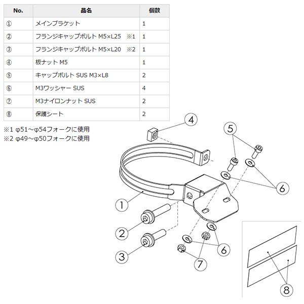 plot PLOT ドラレコカメラステーフォーククランプタイプ Φ49〜Φ54 フロントカメラ用 プロト 汎用 DRS002 : Garage R30 - 通販 - Yahoo!ショッピング