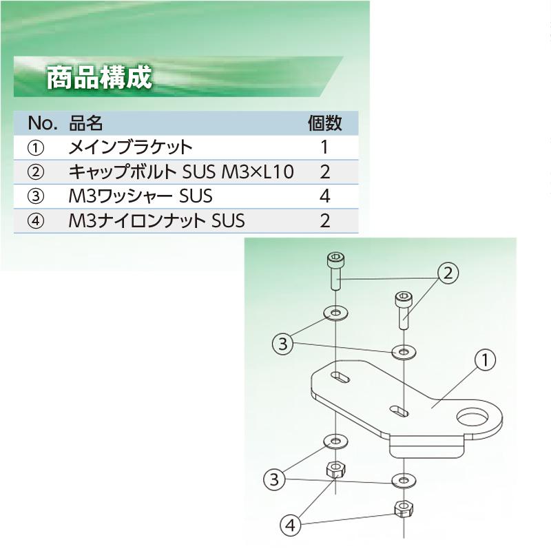 PLOT ドラレコカメラステー ミラークランプタイプ M10 ミラー共締め DRS003 プロト : plot-drs003 : Garage R30 - 通販 - Yahoo!ショッピング